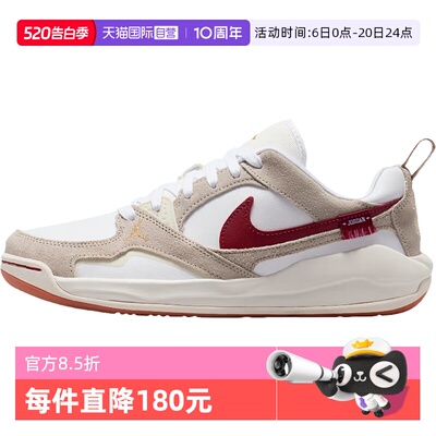 【自营】nike耐克女鞋JORDAN CMFT ERA运动鞋篮球鞋IQ3473-161