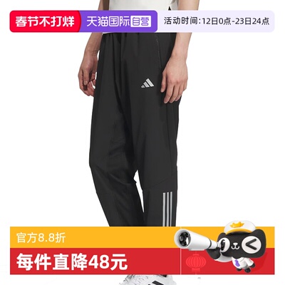 【自营】adidas阿迪达斯男子长裤运动裤束脚裤卫裤休闲裤KE3839