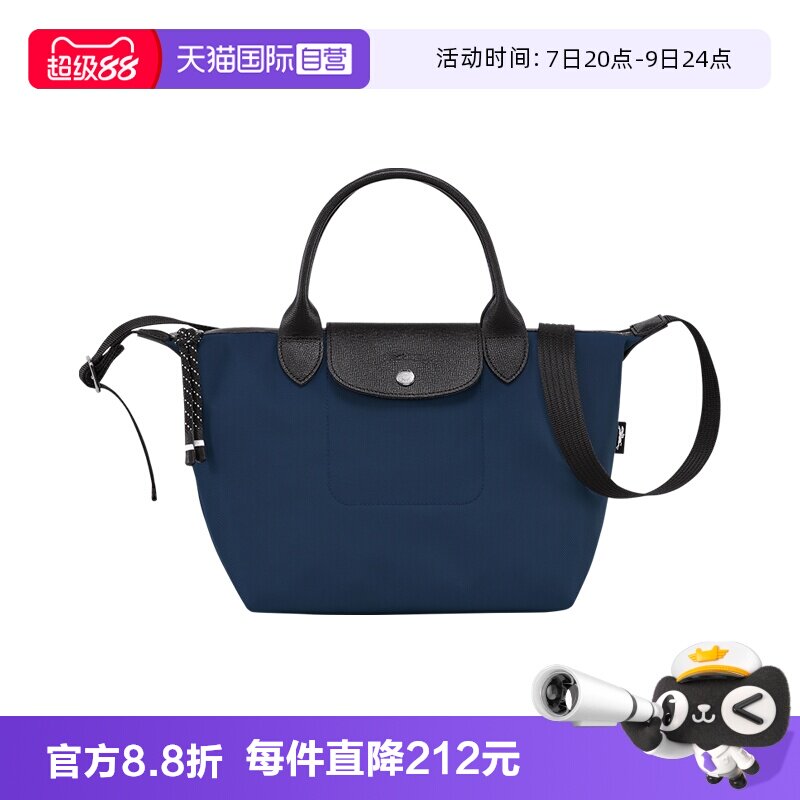 【自营】LONGCHAMP/珑骧LE PLIAGE ENERGY小号手提包L1512HSR帆布