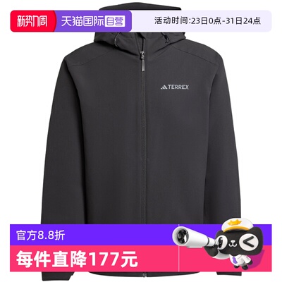 【自营】Adidas阿迪达斯男子外套户外防风保暖运动连帽夹克JV6233