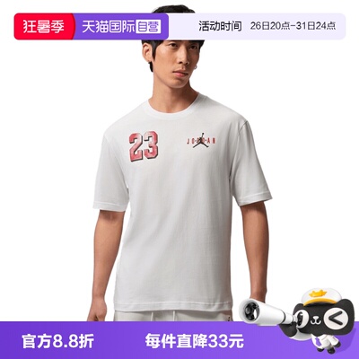 【自营】NIKE耐克男运动休闲短袖T恤IF3128-100