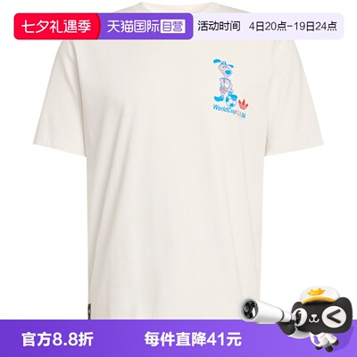 【自营】adidas阿迪达斯半袖男运动足球圆领短袖T恤上衣 KB6216