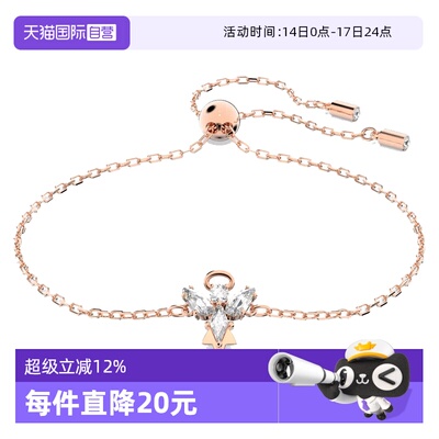 【自营】Swarovski/施华洛世奇女士时尚休闲手镯手链5646740锆石