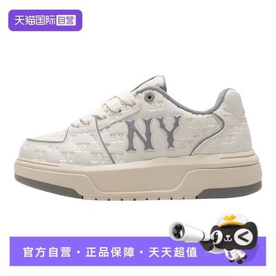 【自营】MLB男鞋女鞋25夏新款运动鞋时尚休闲板鞋3ASXE035N50GRS