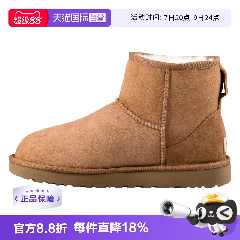 【自营】UGG女士雪地靴防泼水防污涂层秋冬女靴短靴皮毛一体冬季