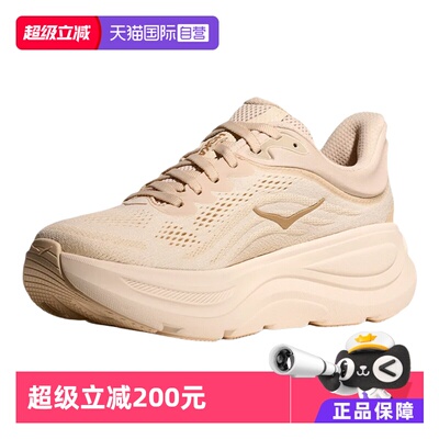 【自营】HOKA ONE ONE女款夏季Bondi 9低帮公路跑步鞋1162012-VCH