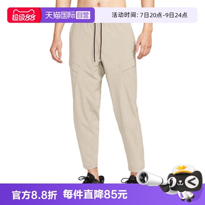 【自营】Nike耐克男训练健身刺绣小勾透气速干运动长裤HJ3155-104