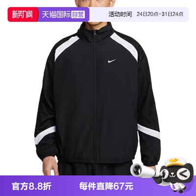 【自营】NIKE耐克男外套拼接撞色宽松运动立领梭织夹克HV3364-010
