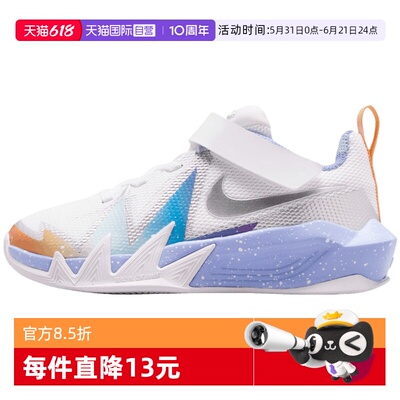 【自营】NIKE耐克小童鞋S.T. DYNAMITE PS运动休闲鞋IR7582-105