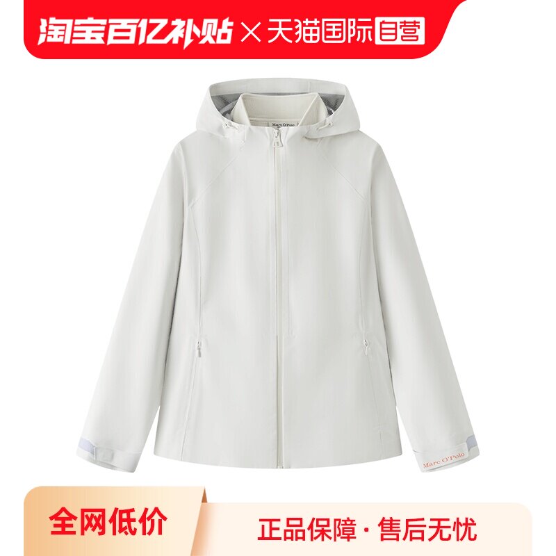 【自营】Marc O'Polo2025冬季新款二合一防风防水休闲夹克外套女