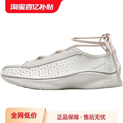 【自营】NIKE耐克女子AIR SUPERFLY FMME运动休闲鞋IR5684-078