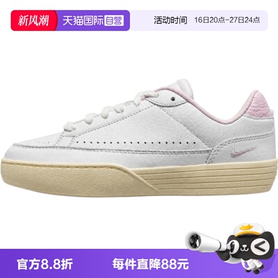 【自营】NIKE耐克TENNIS CENTRE女子运动休闲鞋IM5955-103