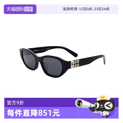 【自营】MIUMIU/缪缪女款墨镜猫眼款时尚百搭太阳镜OMUA03SF复古