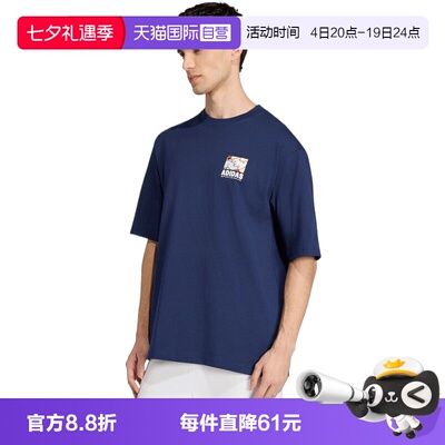 【自营】adidas阿迪达斯ANI POP BK T男子运动休闲短袖T恤KE4338