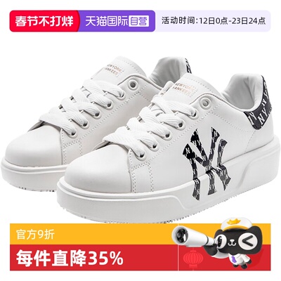 自营小白鞋板鞋MLB时尚