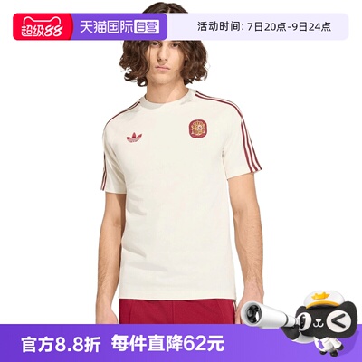 【自营】adidas阿迪达斯男子针织运动休闲短袖T恤JZ2256