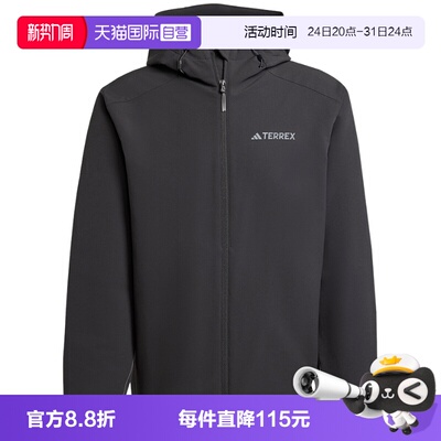 【自营】Adidas阿迪达斯男子外套户外防风保暖运动连帽夹克JV6233