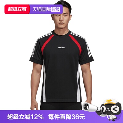 【自营】adidas阿迪达斯男子运动休闲短袖T恤KX1132