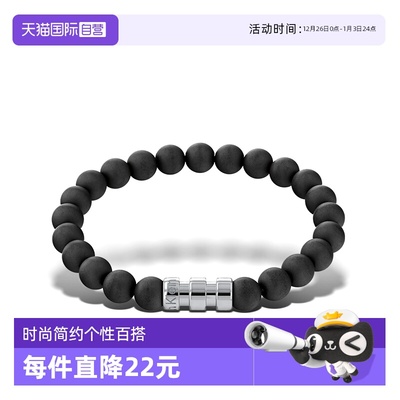 自营念珠CK316L精钢简约男