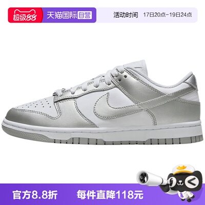 【自营】NIKE耐克WMNS NIKE DUNK LOW女子运动休闲鞋FV1311-100