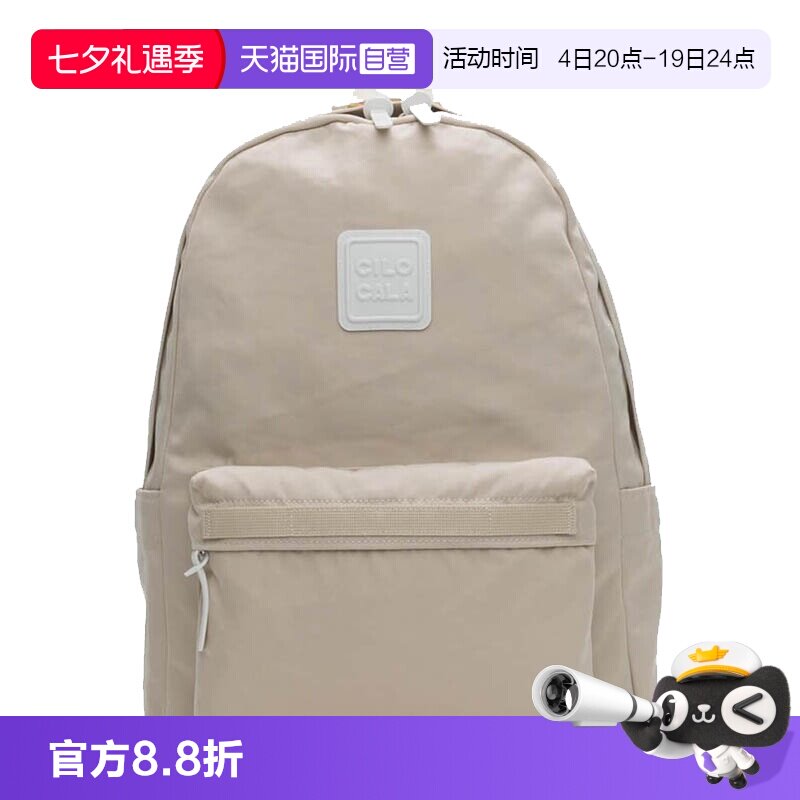 【自营】CILOCALA日本L号大款户外徒步登山双肩包大容量背包书包