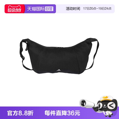 【自营】adidas阿迪达斯Softlux小号单肩拉链开口女斜挎包 LF1691