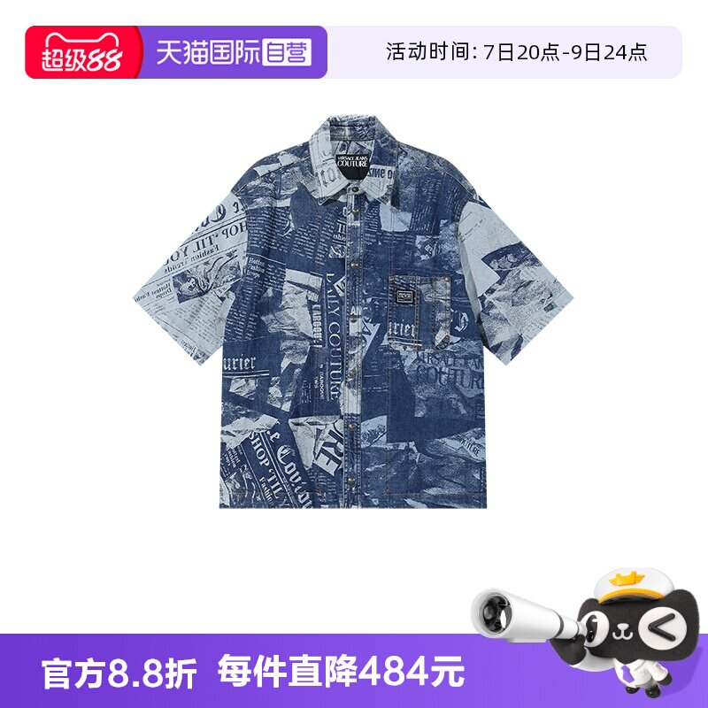 【自营】Versace Jeans Couture男士宽松版短袖外套式牛仔衬衫