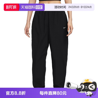 【自营】Nike耐克女宽松运动休闲梭织速干束脚收口长裤FV7669-010