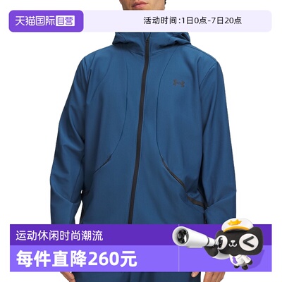 【自营】UA安德玛男子运动连帽防风夹克外套6014621-498