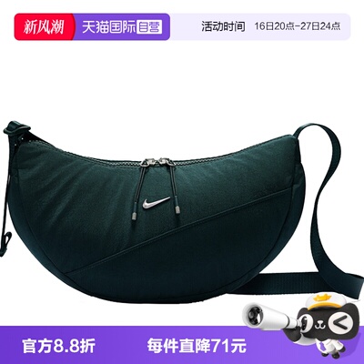 【自营】NIKE耐克男女运动休闲单肩包斜挎包腰包HQ4370-390