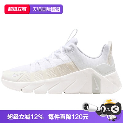 【自营】NIKE耐克W NIKE FREE METCON 7女子运动训练鞋II7406-101