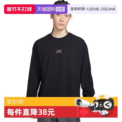 【自营】NIKE耐克男卫衣丘比特刺绣针织衫印花长袖T恤IO9761-010