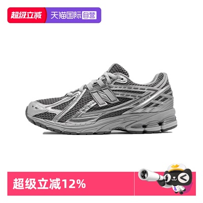 【自营】NEW BALANCE NB情侣休闲鞋1906R男女运动老爹鞋M1906REH