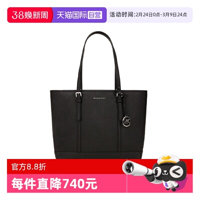 MichaelKors手提单肩包