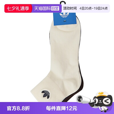 【自营】adidas阿迪三叶草ORI ANK SOCK 3P男女休闲袜子LH8569
