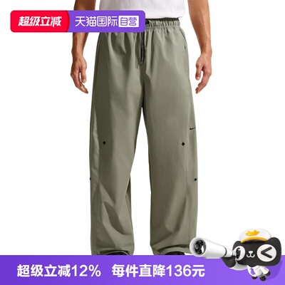 【自营】NIKE耐克男子运动休闲卫裤运动裤休闲裤长裤IF1283-320
