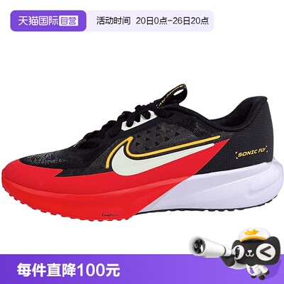 【自营】Nike耐克男女儿童跑步鞋透气软弹跑步运动鞋FZ0017-005