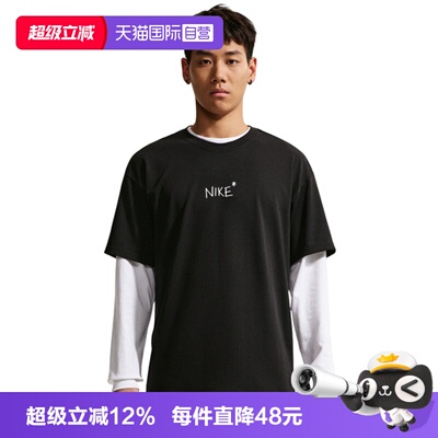 【自营】NIKE耐克男子运动休闲短袖T恤IV2646-010