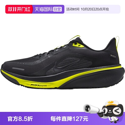 【自营】NIKE耐克AIRZOOM PEGASUS42男子运动跑步鞋IQ0450-001