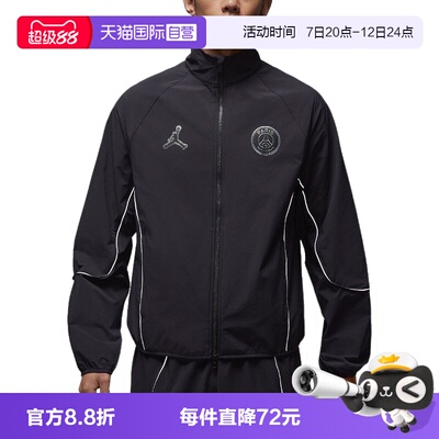 【自营】耐克男外套篮球训练梭织立领运动夹克IF3798-018