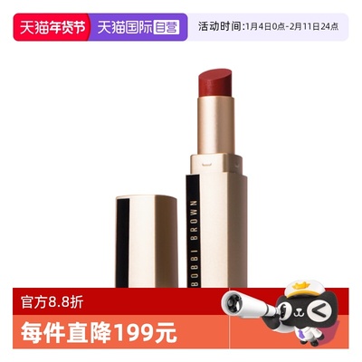 【自营】BOBBI BROWN/芭比波朗口红纯色奢金缎光唇膏04#2.3g中样