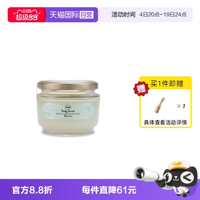 【自营】SABON萨邦身体精油磨砂膏去角质去鸡皮秋冬季女