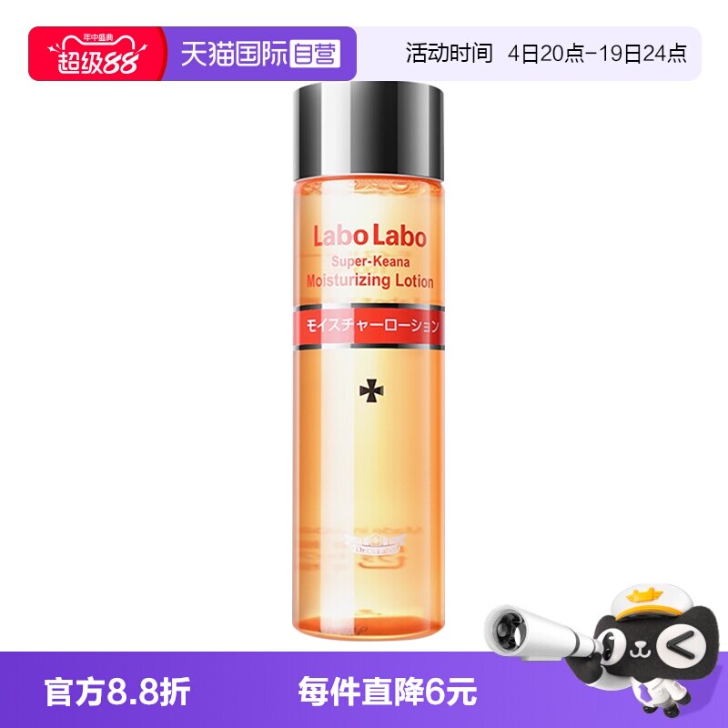 【自营】Dr.Ci:Labo城野医生毛孔沁润化妆水100ml保湿护肤爽肤水