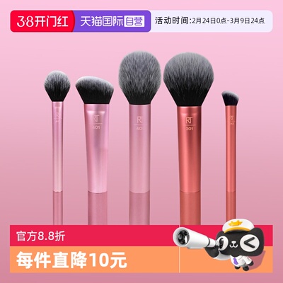 【自营】Real Techniques升级版面部化妆刷腮红刷定妆刷修容刷