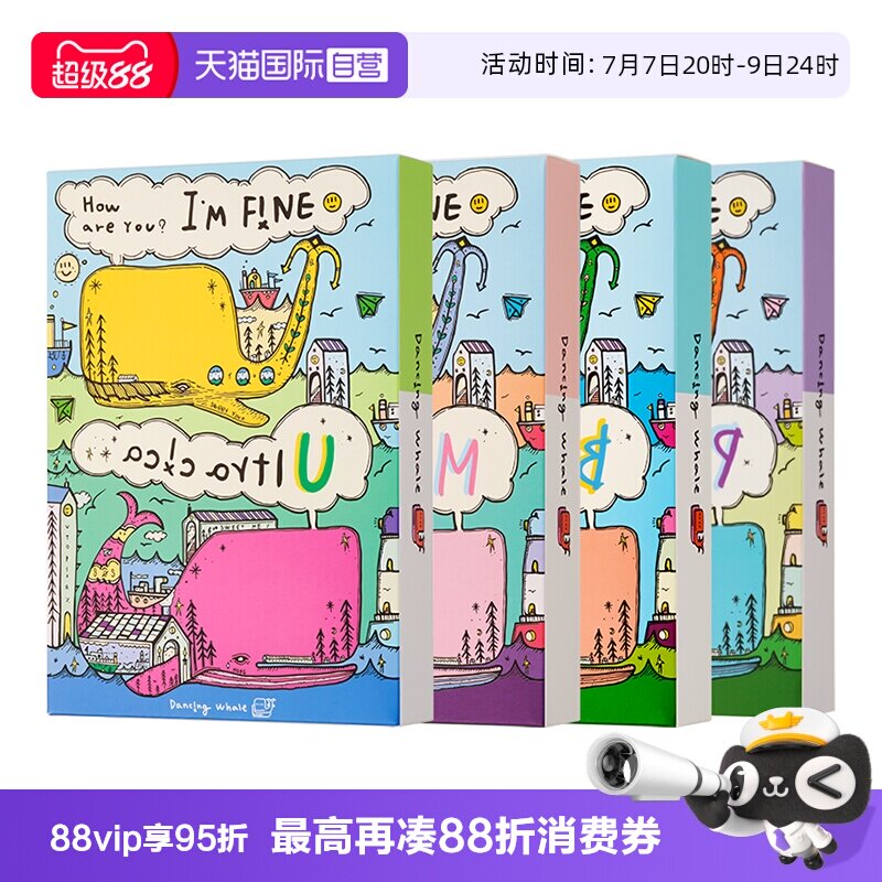 【自营】诞兴薇小鲸鱼贴片面膜10片/盒保湿补水舒缓提亮肤色面膜