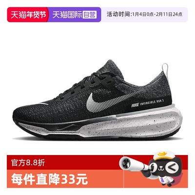 【自营】NIKE耐克INVINCIBLE RUN FK3运动训练跑步鞋DR2615-002