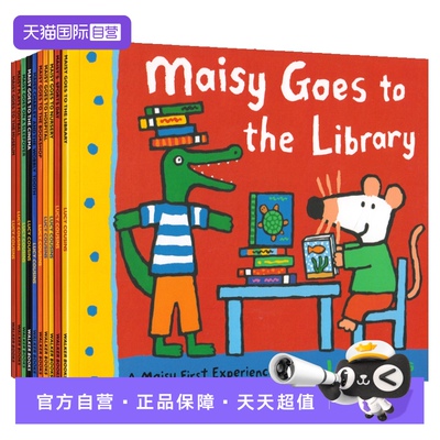 【自营】Maisy First Experiences 小鼠波波英文绘本 生活初体验10册 儿童英语故事绘本 幼儿启蒙认知亲子读物 英文绘本原版进口
