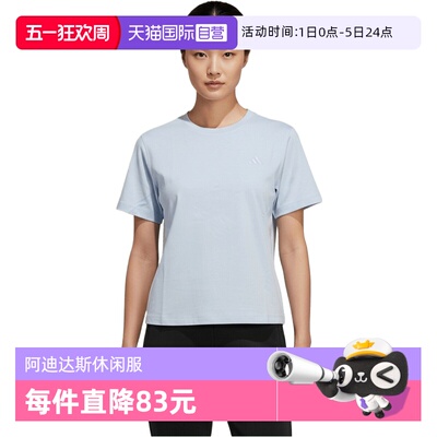 【自营】adidas阿迪达斯女子FAV TEE3针织运动休闲短袖T恤KS5325