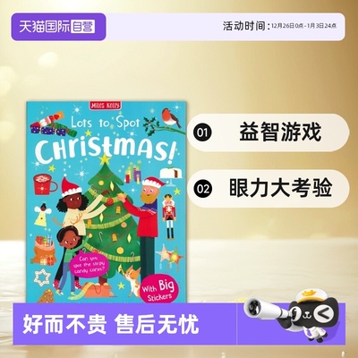 圣诞主题贴纸活动书益智游戏