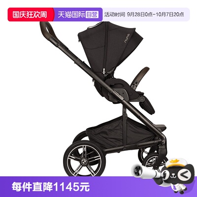 NunaMixxNext高景观婴儿推车